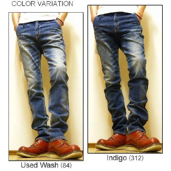 BIG JOHN＆SONS（ビッグジョンアンドサンズ）『BOOSTER』 サルエルスキニーシルエットジーンズ ストレッチデニム ロークロッチジーンズ ブースター 【MN105C ...