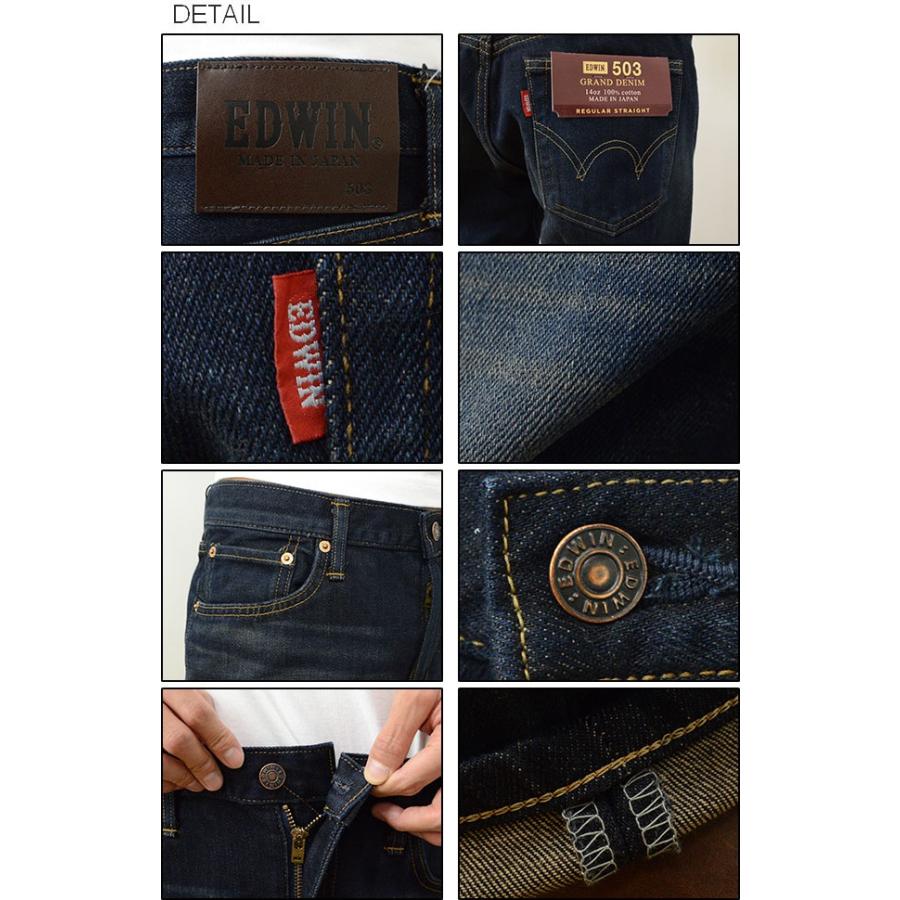 EDWIN エドウィン 503 レギュラー ストレート ジーンズ メンズ デニム テーパード スリムパンツ 日本製 14オンス 定番 アメカジ ...
