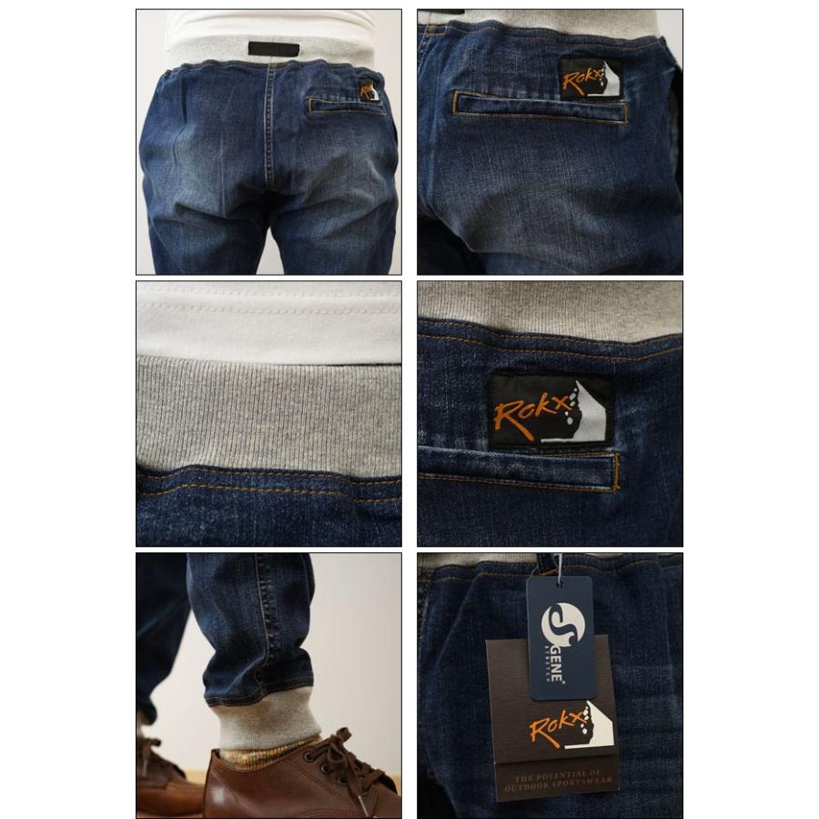 ROKX ロックス エムジー デニム ウッド パンツ メンズ ジーンズ ストレッチ クライミング 細身 テーパード ジョガー 裾リブ MG ...