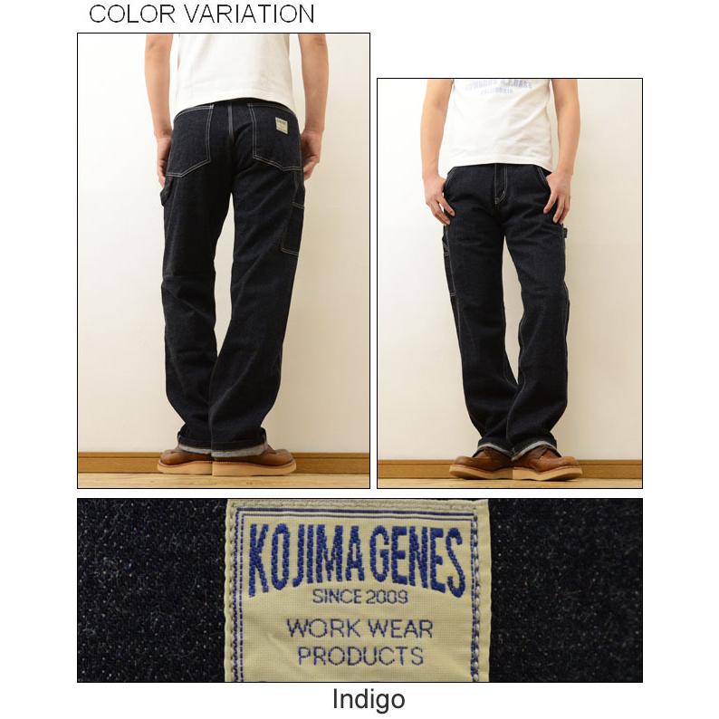 KOJIMA GENES 児島ジーンズ ベーシック ペインター パンツ メンズ デニム ジーパン ワークパンツ 切り替え チノパン アメカジ Basic Painter Pants RNB ...