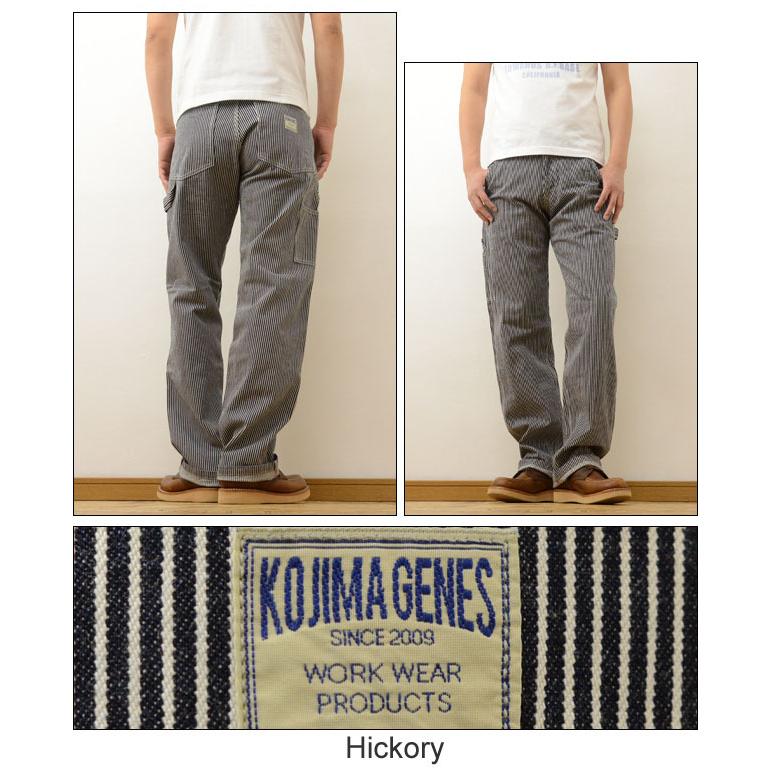 KOJIMA GENES 児島ジーンズ ベーシック ペインター パンツ メンズ デニム ジーパン ワークパンツ 切り替え チノパン アメカジ Basic Painter Pants RNB ...