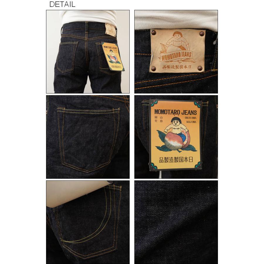 桃太郎ジーンズ MOMOTARO JEANS 銅丹 デニム ジッパーフライ 桃太郎ジーンズ MOMOTARO JEANS 銅丹 デニム ジッパーフライ