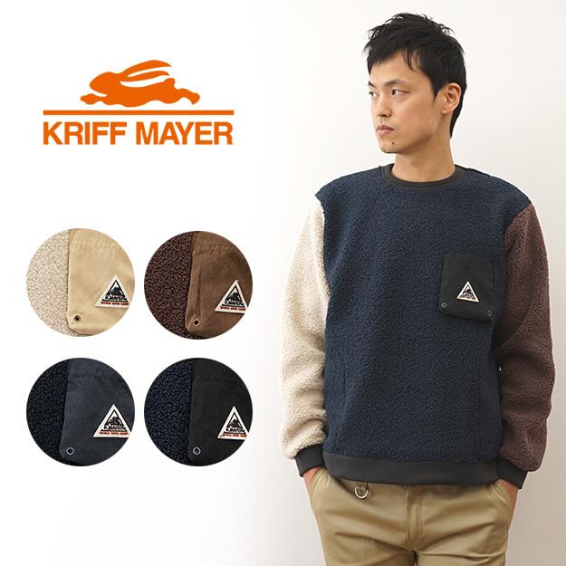 KELTY KRIFF MAYER クリフメイヤー ストレッチ ボア クルー メンズ フリース サーマル プルオーバー スウェット トレーナー ...