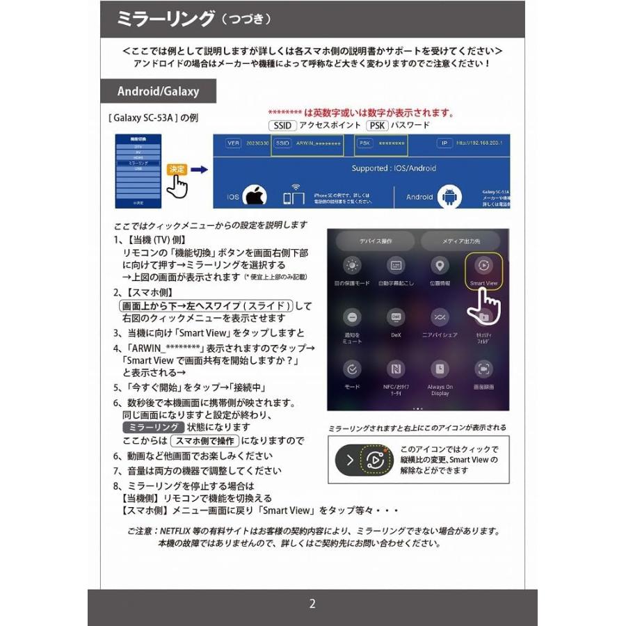 Arwin アーウィン arwin 14インチ フルセグ ポータブルテレビ ミラーリング機能搭載 APT-140M : ロビンソン - 通販 - Yahoo!ショッピング