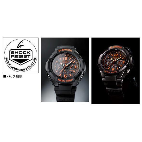 G-SHOCK CASIO カシオ 国内正規品 SKY COCKPIT スカイ G-SHOCK CASIO カシオ 国内正規品 SKY COCKPIT スカイ