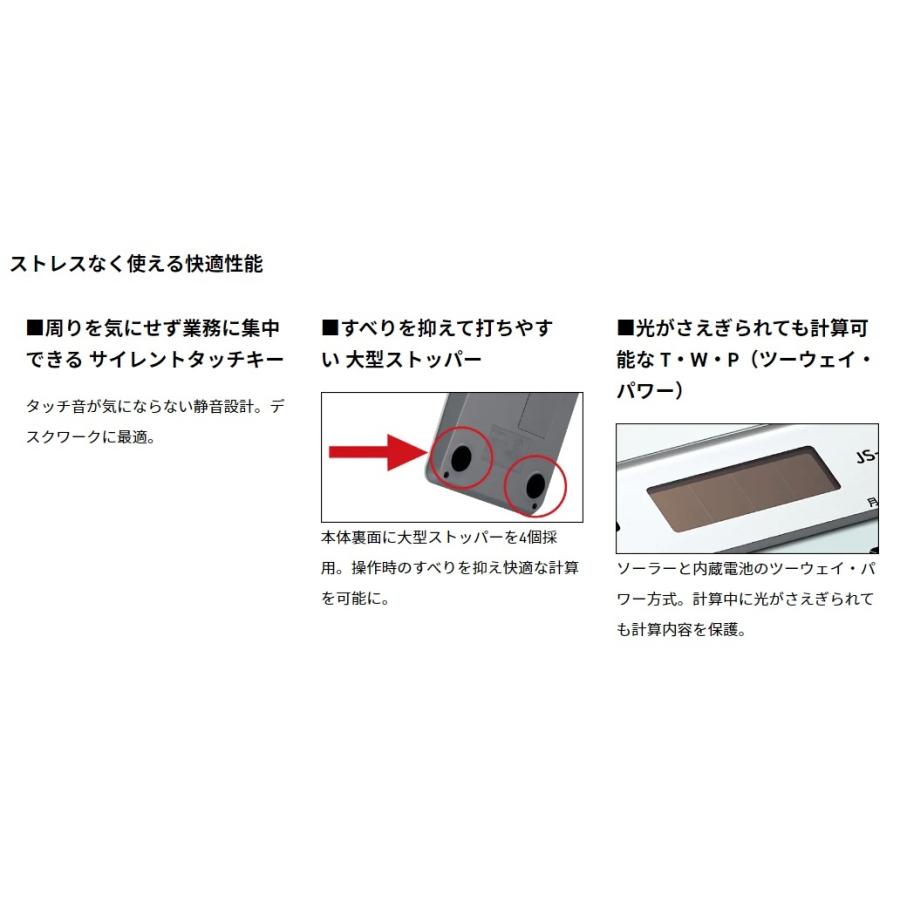 CASIO カシオ 本格実務電卓 12桁 日数&時間計算 グリーン購入法適合 ジャストタイプ JS-20DB-N : ロビンソン - 通販 ...