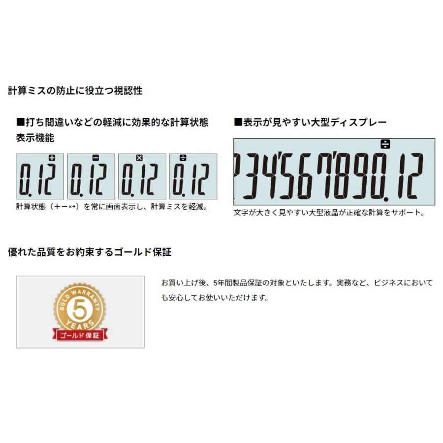 CASIO カシオ 本格実務電卓 12桁 日数&時間計算 グリーン購入法適合 ジャストタイプ JS-20DB-N : ロビンソン - 通販 ...