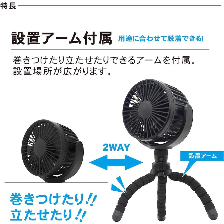 TOPLAND トップランド どこでもFAN ホーム&カー 9cm 4枚羽 固定アーム付属 3電源対応 (AC + USB 別売乾電池) ブラック SF-DF28BK : ロビンソン - 通販 ...