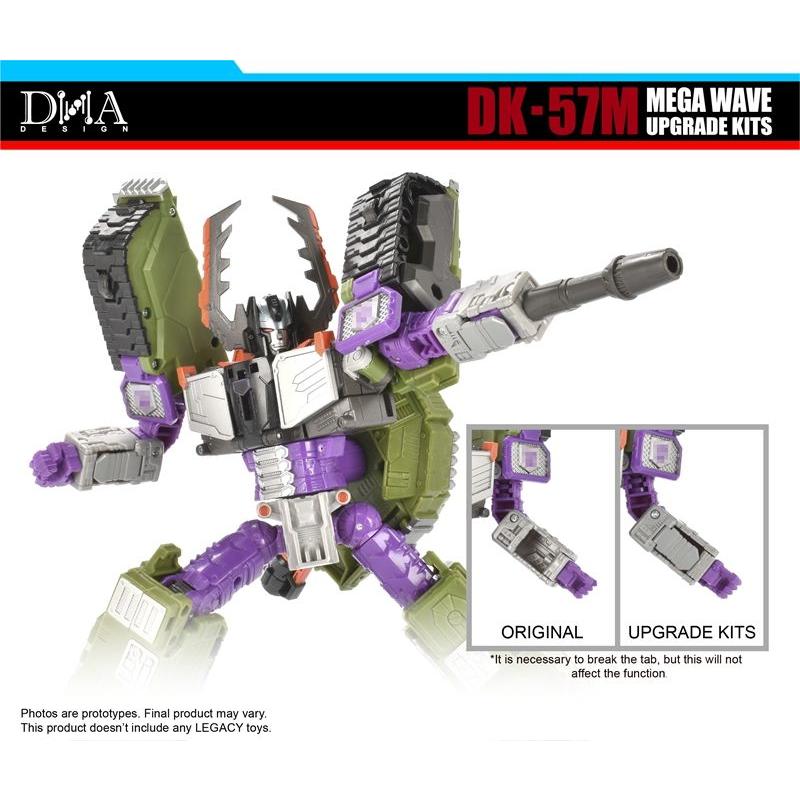 DNA DESIGN DK-57M アップグレードキット 《2025/08-2025/11 予定》 : ロボットウォーカー - 通販 ...