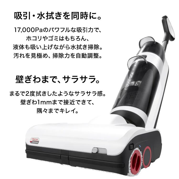 Roborock ロボロック(Roborock) Dyad Pro 乾湿両用 多機能水拭き Roborock ロボロック(Roborock) Dyad Pro 乾湿両用 多機能水拭き