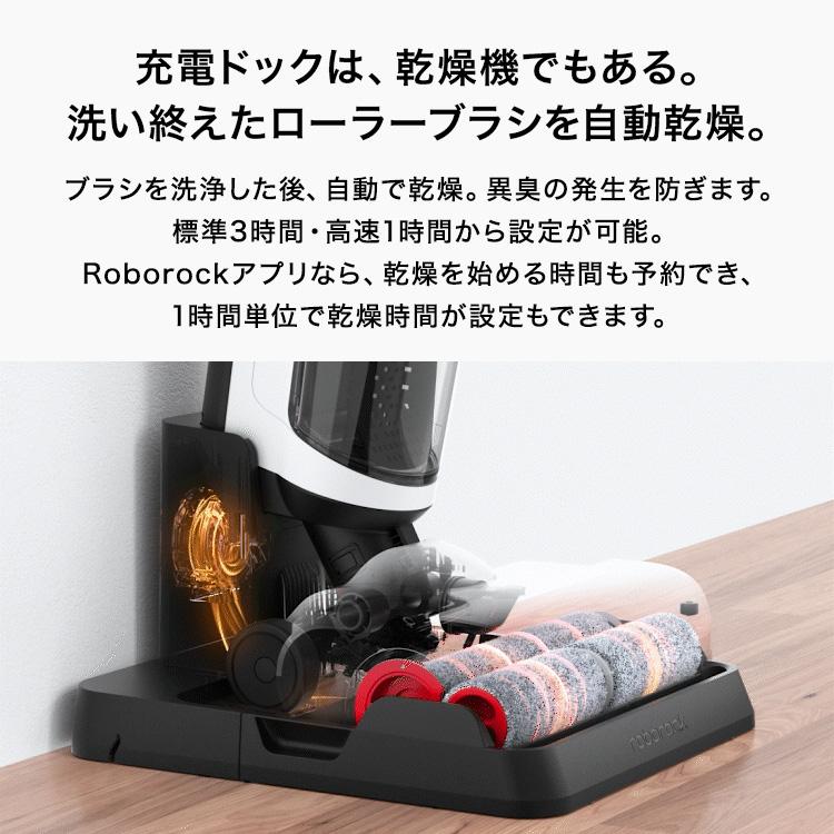 Roborock ロボロック(Roborock) Dyad Pro 乾湿両用 多機能水拭き Roborock ロボロック(Roborock) Dyad Pro 乾湿両用 多機能水拭き