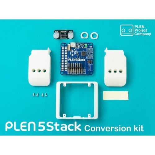 PLEN5Stackコンバージョンキット : ロボテナショップ - 通販 - Yahoo!ショッピング