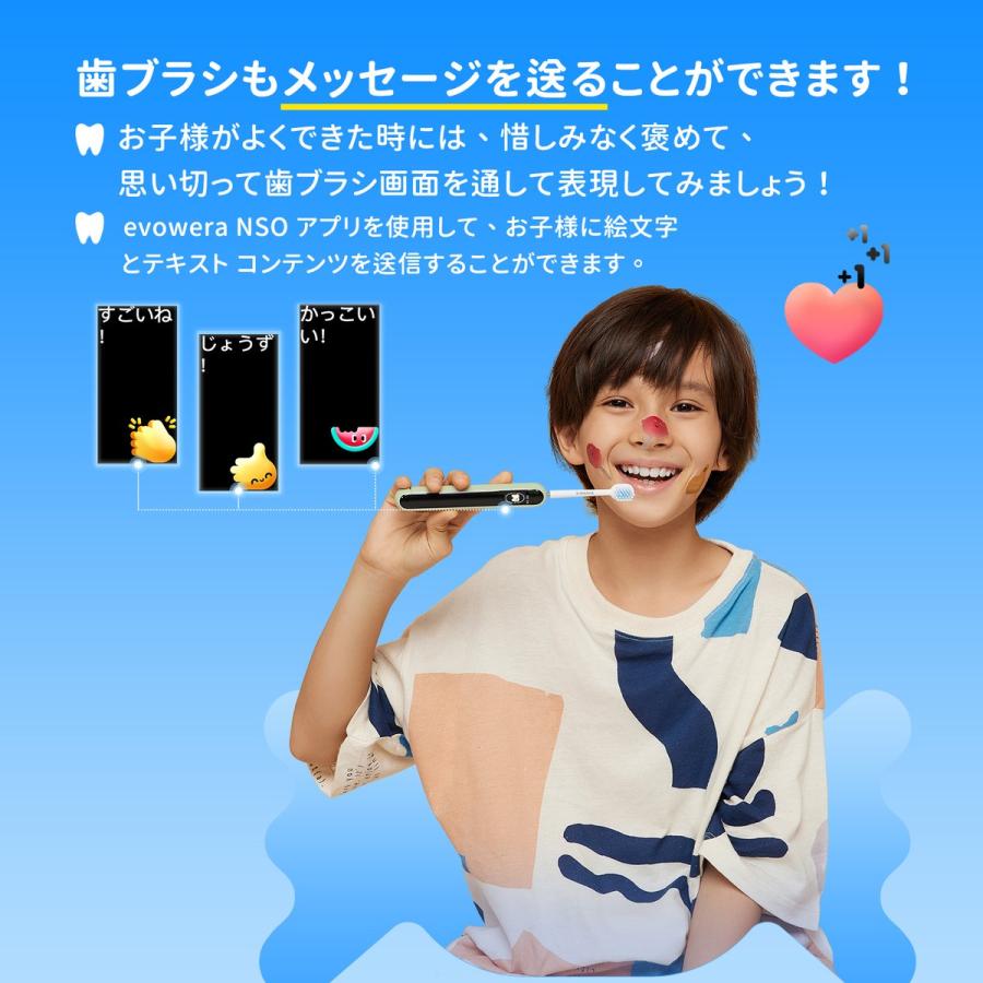 evowera 子供 歯ブラシ 子供用 手動 非電動 磨き残し確認 過圧防止 アプリ連動 誕生日プレゼント 小学生 クリスマスプレゼント : ロボットプラザ ヤフー店 - 通販 - Yahoo ...