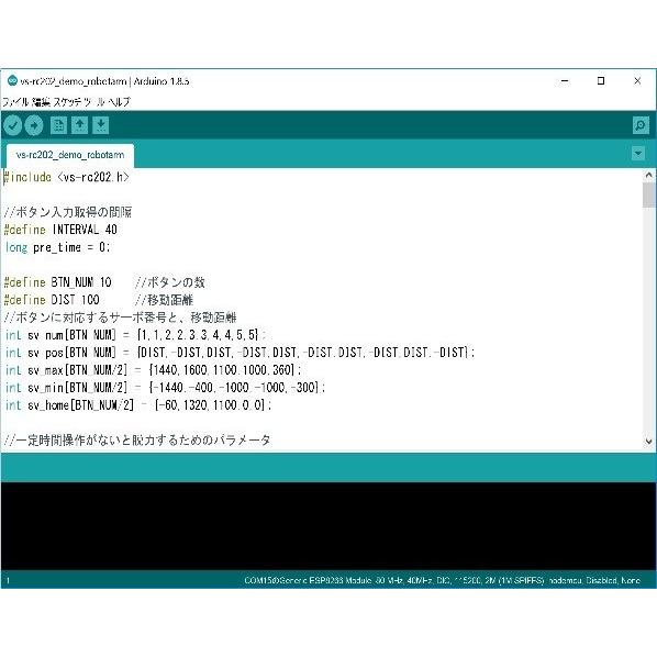 V Duino（arduino互換 ロボットコントロールボードvs Rc202） Arduino関連 ロボットショップ Yahoo店
