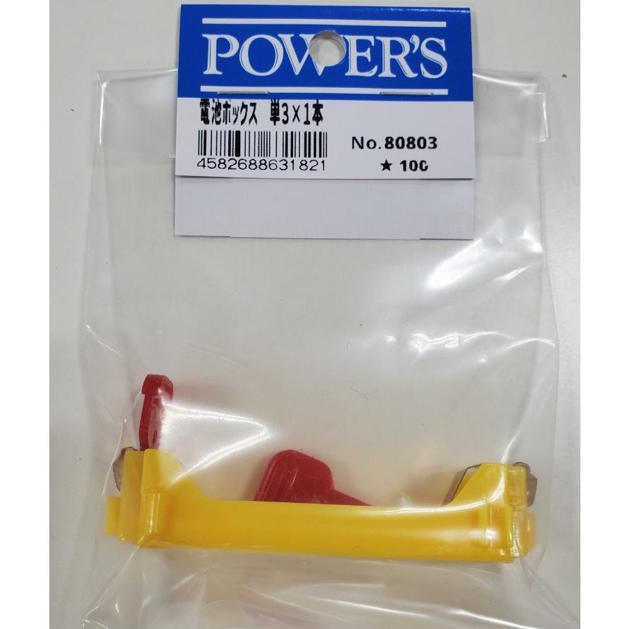 電池ボックス 単3×1本（Item No:80803) :RBT-008:ロボットゆうえんちWebShop - 通販 - Yahoo!ショッピング