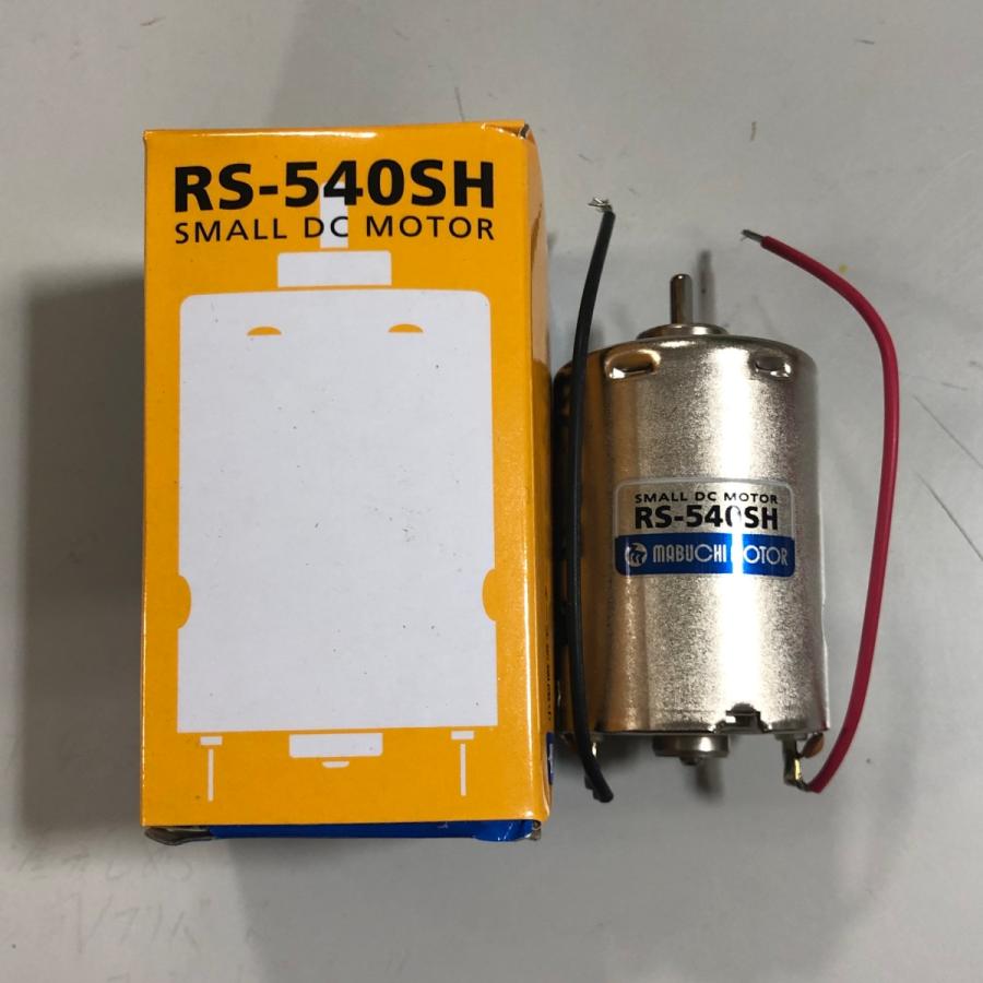 RS-540SH DCモーター【マブチモーター】 : ロボットゆうえんちWebShop - 通販 - Yahoo!ショッピング