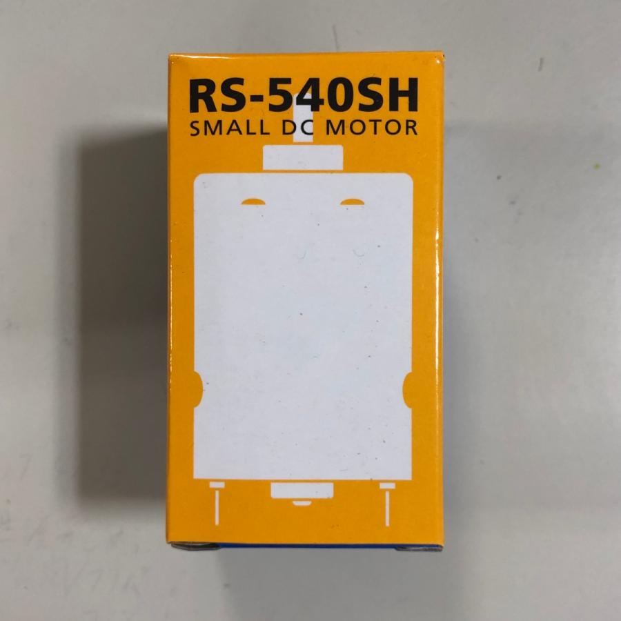RS-540SH DCモーター【マブチモーター】 : ロボットゆうえんちWebShop - 通販 - Yahoo!ショッピング