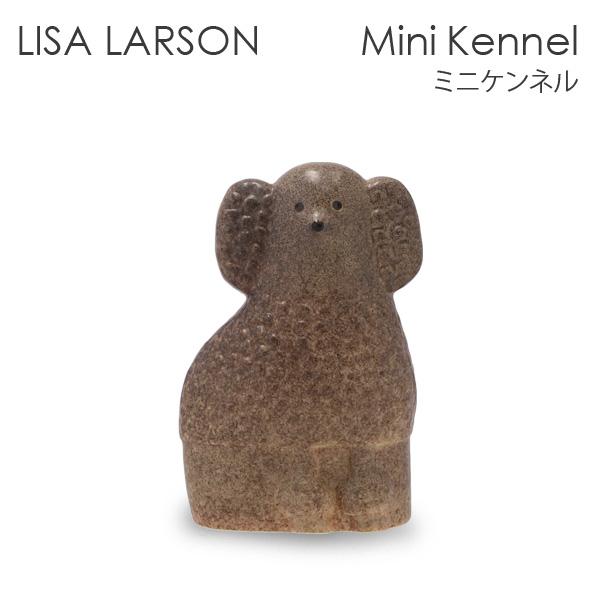 Lisa Larson LISA LARSON リサ・ラーソン Dogs Mini Kennel ミニ ケンネル Poodle プードル ...