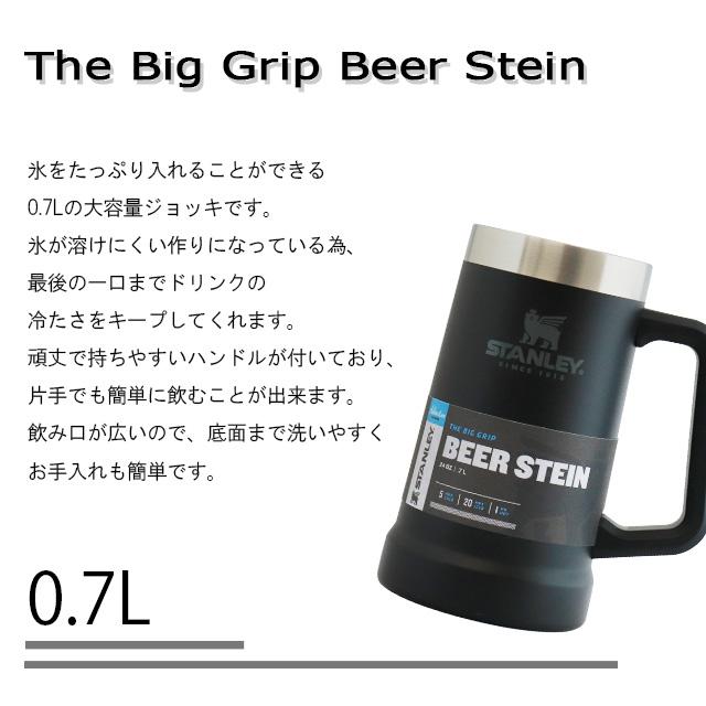 STANLEY 『並行輸入品』STANLEY スタンレー アドベンチャー 真空 ジョッキ マットブラック 0.7L 24OZ コップ 大容量 : Rocco - 通販 - Yahoo!ショッピング