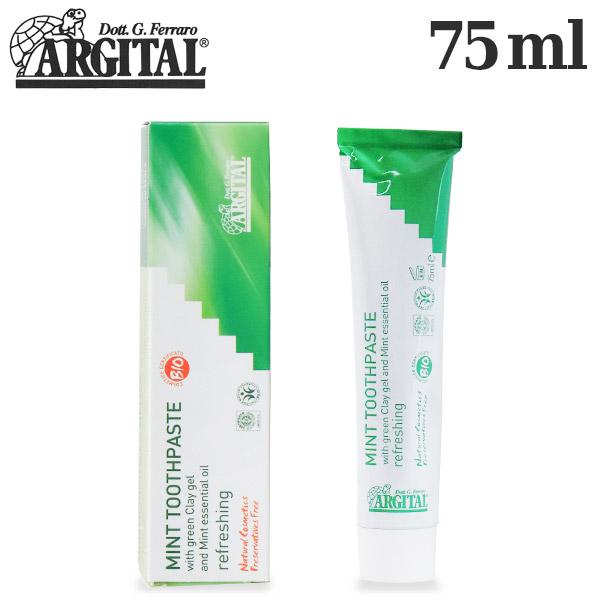 ARGITAL アルジタル グリーンクレイ歯みがき MINT ミント 75ml / 歯磨き グリーンクレイ 歯磨き粉 歯みがき粉 デンタルケア ...