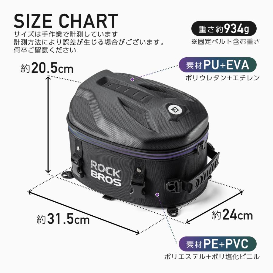 ROCKBROS バイク バッグ シート リア 大容量 12.5L 4way リュック ショルダー 防雨カバー ツーリング 旅行 ロックブロス ポイント利用 : ROCKBROS - 通販 ...