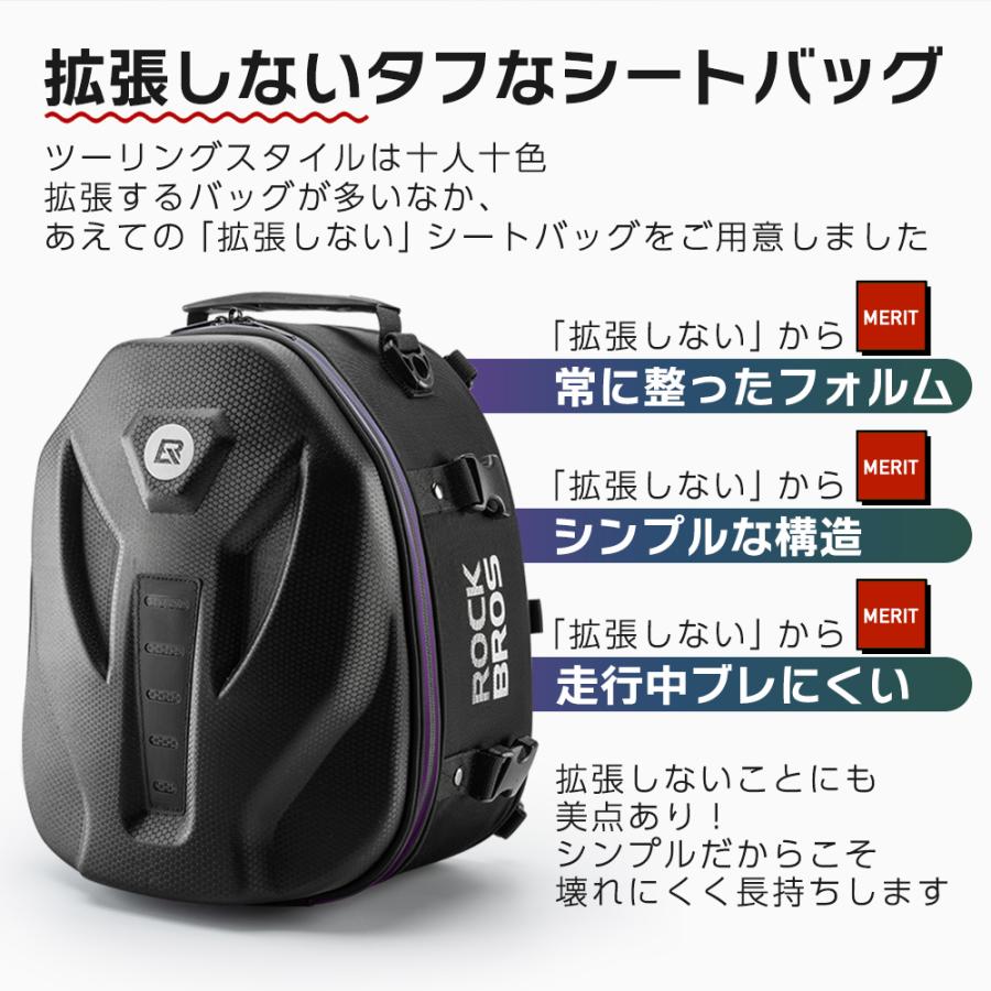 ROCKBROS バイク バッグ シート リア 大容量 12.5L 4way リュック ショルダー 防雨カバー ツーリング 旅行 ロックブロス ポイント利用 : ROCKBROS - 通販 ...