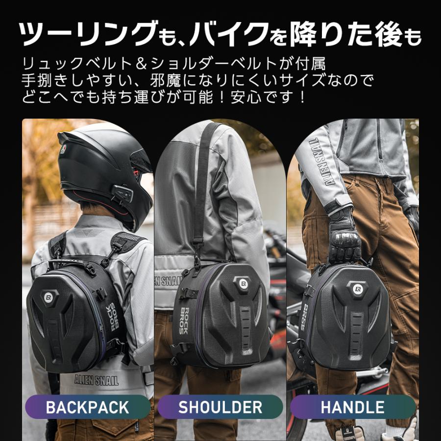 ROCKBROS バイク バッグ シート リア 大容量 12.5L 4way リュック ショルダー 防雨カバー ツーリング 旅行 ロックブロス ポイント利用 : ROCKBROS - 通販 ...