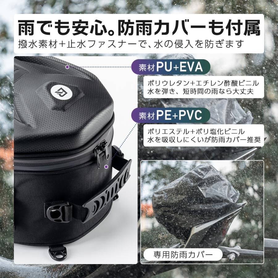 ROCKBROS バイク バッグ シート リア 大容量 12.5L 4way リュック ショルダー 防雨カバー ツーリング 旅行 ロックブロス ポイント利用 : ROCKBROS - 通販 ...