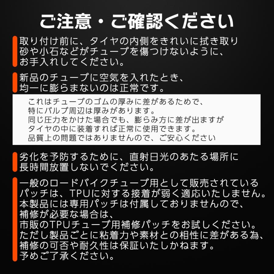 ROCKBROS 自転車 チューブ TPU 仏式 ロードバイク 700C 18C 23C 25C 28C 32C 65mm 85mm タイヤ インナーチューブ 軽量 35g ロックブロス 爆買 ...