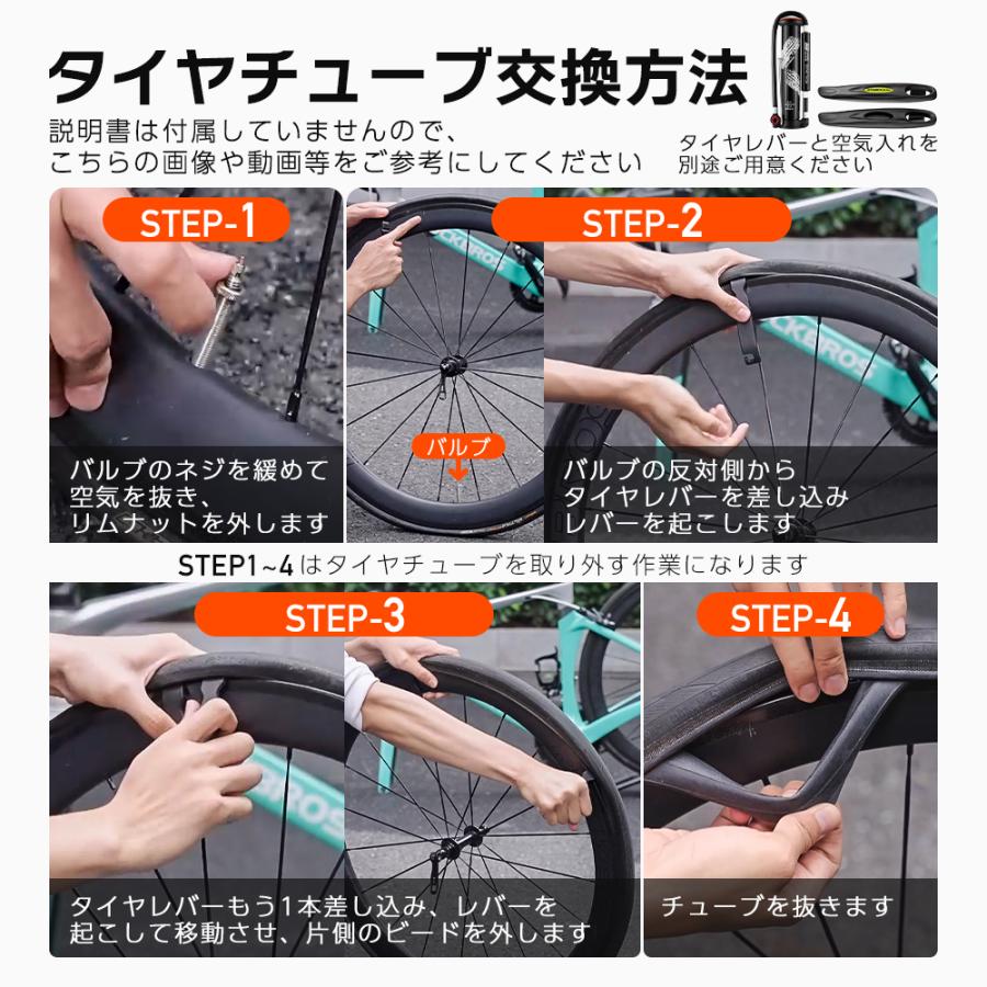ROCKBROS 自転車 チューブ TPU 仏式 ロードバイク 700C 18C 23C 25C 28C 32C 65mm 85mm タイヤ インナーチューブ 軽量 35g ロックブロス 爆買 ...