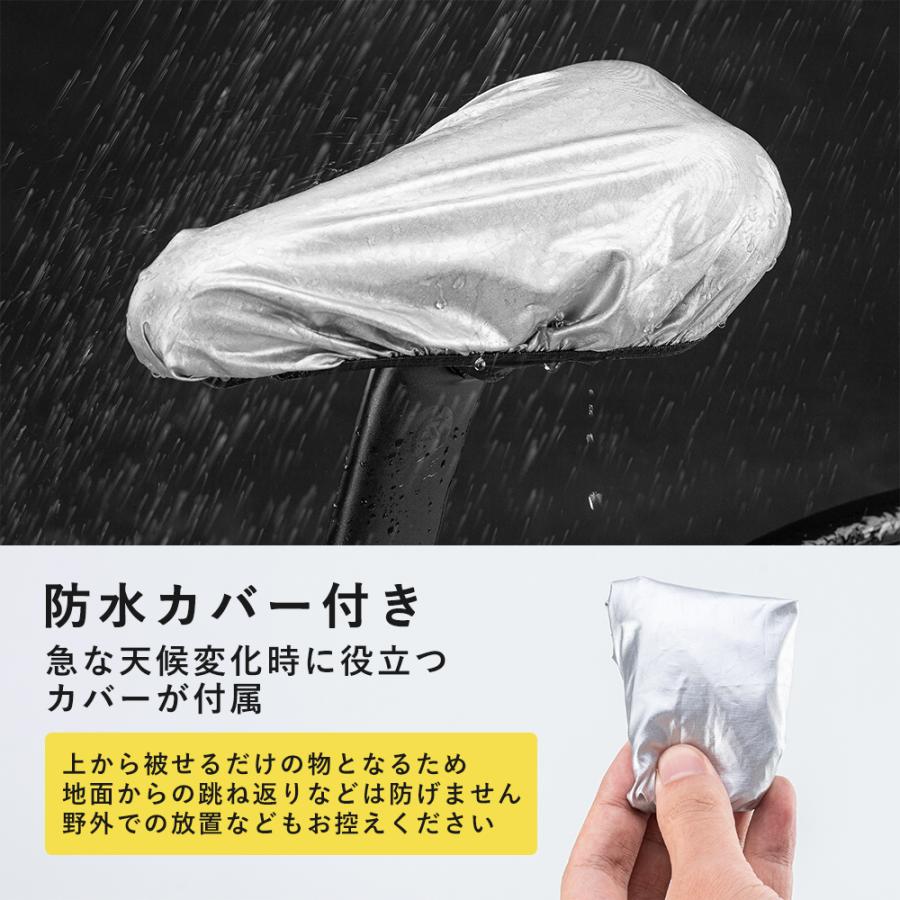 ROCKBROS サドルカバー サドル 自転車 テールライト付 痛くない 衝撃吸収 ゲル入り スポーツサドル クロスバイク ロードバイク ロックブロス : ROCKBROS - 通販 ...