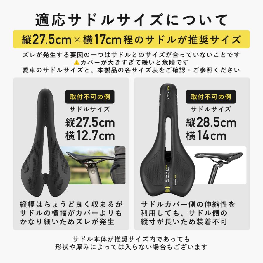 ROCKBROS サドルカバー サドル 自転車 テールライト付 痛くない 衝撃吸収 ゲル入り スポーツサドル クロスバイク ロードバイク ロックブロス : ROCKBROS - 通販 ...