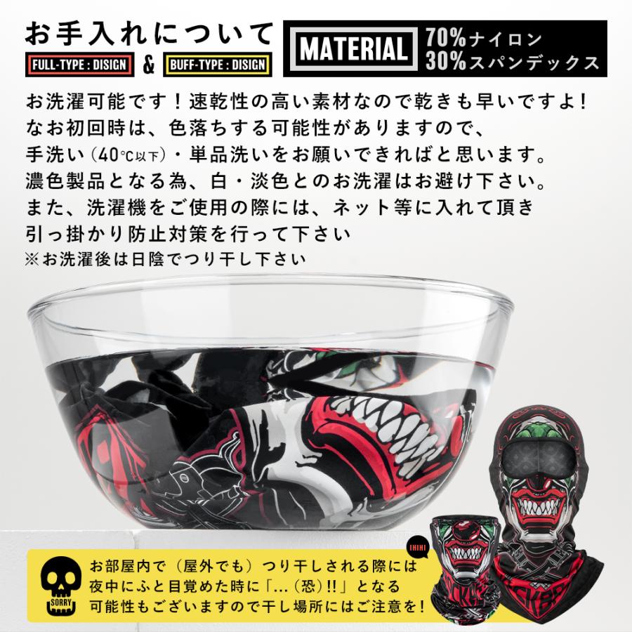 ROCKBROS スカルフェイスカバー バフ ネックゲイター バラクラバ ROCKBROS スカルフェイスカバー バフ ネックゲイター バラクラバ