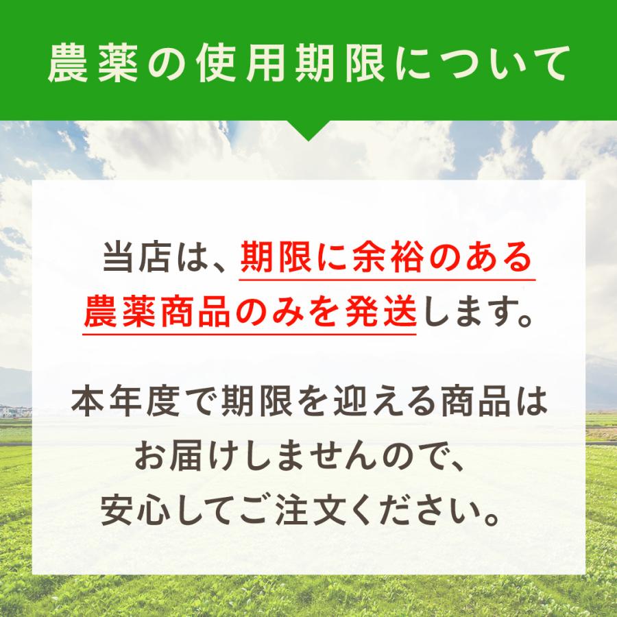 【10個セット】 アドマイヤー1 粒剤 950g ネオニコチノイド系薬剤 アブラムシ コナジラミ ユスリカ コガネムシ : ロケットマート - 通販 - Yahoo!ショッピング
