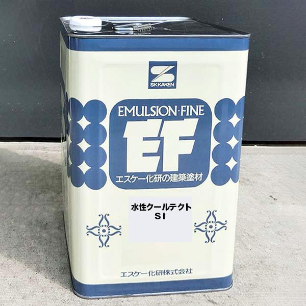 水性クールテクトSi 16kg 標準色 シリコン 外壁塗料 エスケー SK : ロケットマート - 通販 - Yahoo!ショッピング