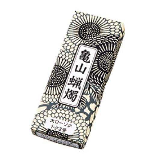 亀山蝋燭 大ローソク トク3号 112g A#222 20箱セット カメヤマローソク F0771-02-57 : ロケットマート - 通販 - Yahoo!ショッピング