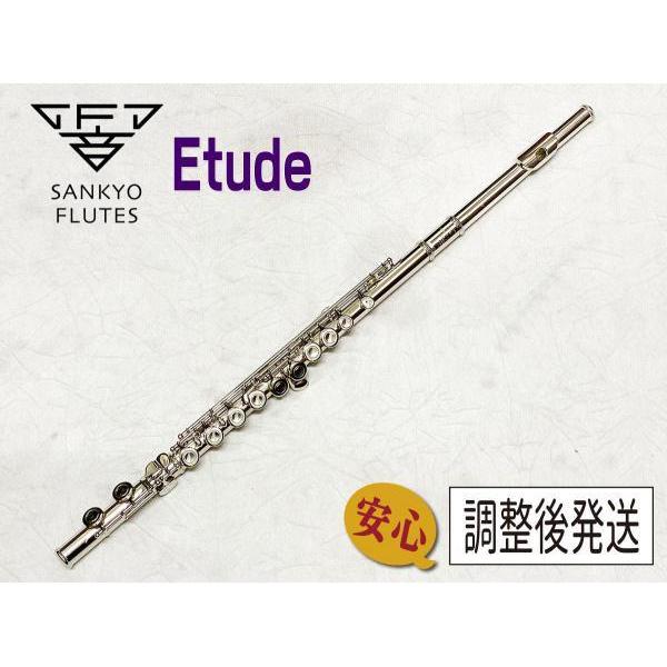 SANKYO Sankyo Etude 8xxx : ロッキン浜松店 - 通販 - Yahoo!ショッピング