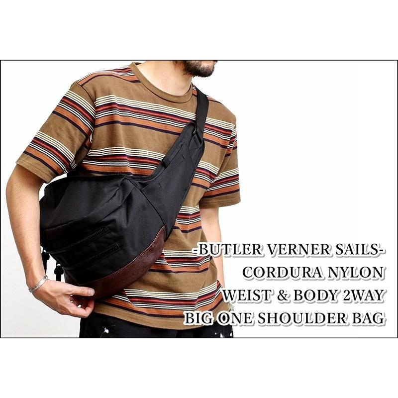 Butler Verner Sails（バトラーバーナーセイルズ） コーデュラ