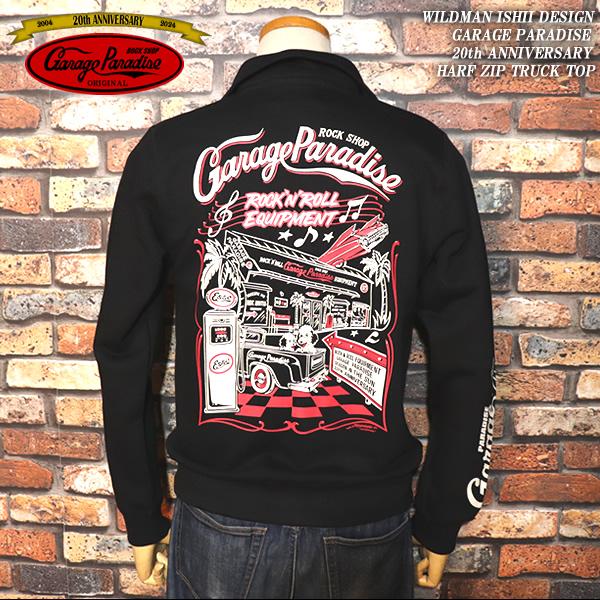 WILDMAN ISHII DESIGN 20th ANNIVERSARY HARF ZIP TRUCK TOP ワイルドマン石井デザイン ...