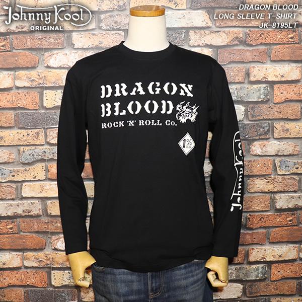 JOHNNY KOOL ジョニークール DRAGON BLOOD LONG SLEEVE T-SHIRT ドラゴンブラッド 長袖Tシャツ JK ...