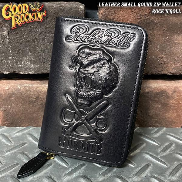 GOOD ROCKIN' グッドロッキン Leather Small Round Zip Wallet レザー スモール ラウンドジップ ...