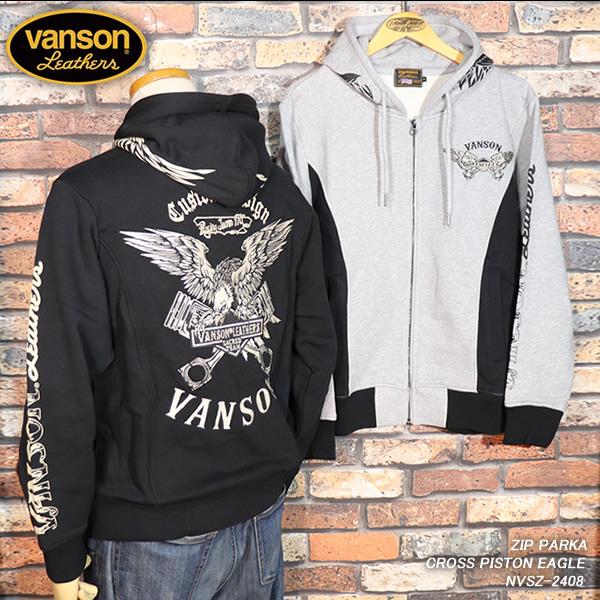 VANSON バンソン ZIP PARKA ジップパーカー CROSS PISTON EAGLE クロスピストン・イーグル NVSZ-2408 : nvsz-2408 : CREAMSODA ...