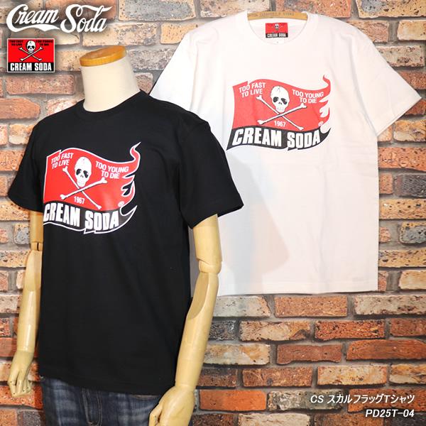 CREAM SODA クリームソーダ CS スカルフラッグTシャツ PD25T-04 : pd25t-04 : CREAMSODA SHOP Garage PARADISE - 通販 ...