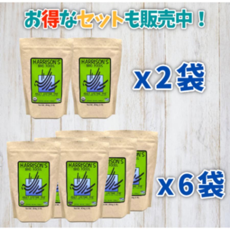 【直輸入】 ハリソン アダルト ライフタイム ファイン 小・中型鳥用 2.27kg×6袋 : トムキャットYahoo!店 - 通販 - Yahoo!ショッピング