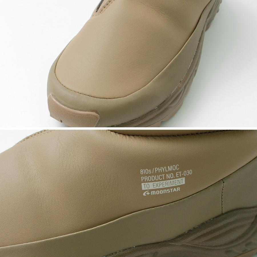 MoonStar MOONSTAR（ムーンスター） 810s エイトテンス フィルモーク ET030 / 靴 シューズ メンズ レディース ユニセックス : ROCOCO Yahoo!店 ...