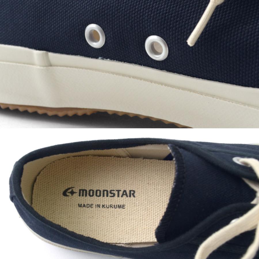 MoonStar MOONSTAR（ムーンスター） ジム クラシック 2023年モデル / メンズ レディース 靴 スニーカー : ROCOCO Yahoo!店 - 通販 - Yahoo!ショッピング