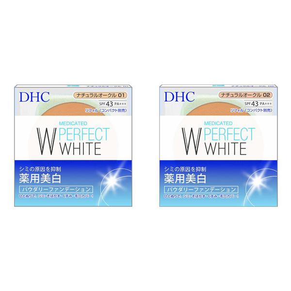 DHC 薬用美白パーフェクトホワイト パウダリーファンデーション ナチュラルオークル 2色（01 02） 10g リフィル SPF43 PA+++ : Roco’s Life shopping ...