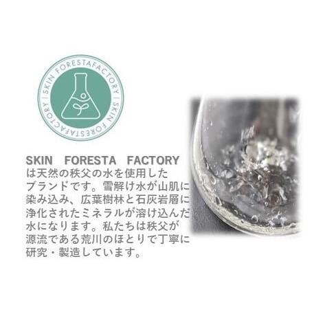 フェイスマスク 140g×2個セット FACE MASK No.201 SKIN FORESTA FACTORY スキンフォレスタファクトリー 保湿 整肌 毛穴 : Roco’s Life ...