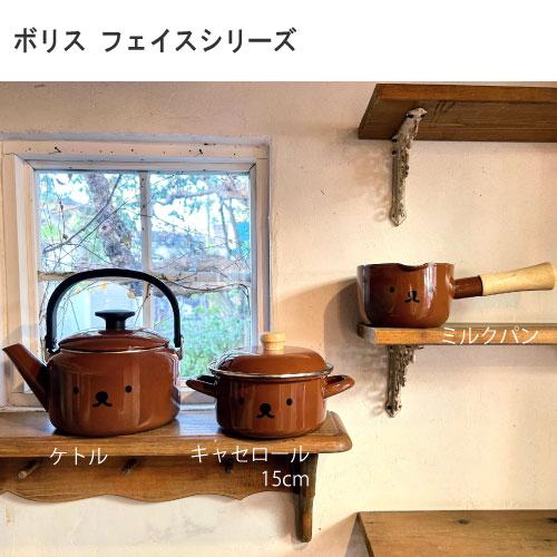富士ホーロー ミッフィー ボリス やかん ケトル かわいい おしゃれ ホーロー 2L 広口 フェイス ギフト ラッピング : おしゃれキッチン用品 ロコッテ - 通販 - Yahoo!ショッピング