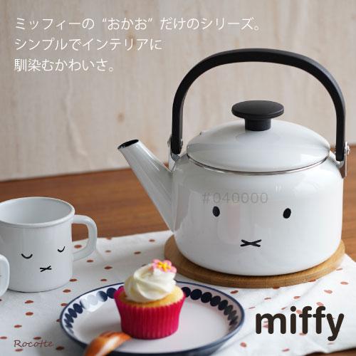 富士ホーロー ミッフィー ボリス やかん ケトル かわいい おしゃれ ホーロー 2L 広口 フェイス ギフト ラッピング : おしゃれキッチン用品 ロコッテ - 通販 - Yahoo!ショッピング